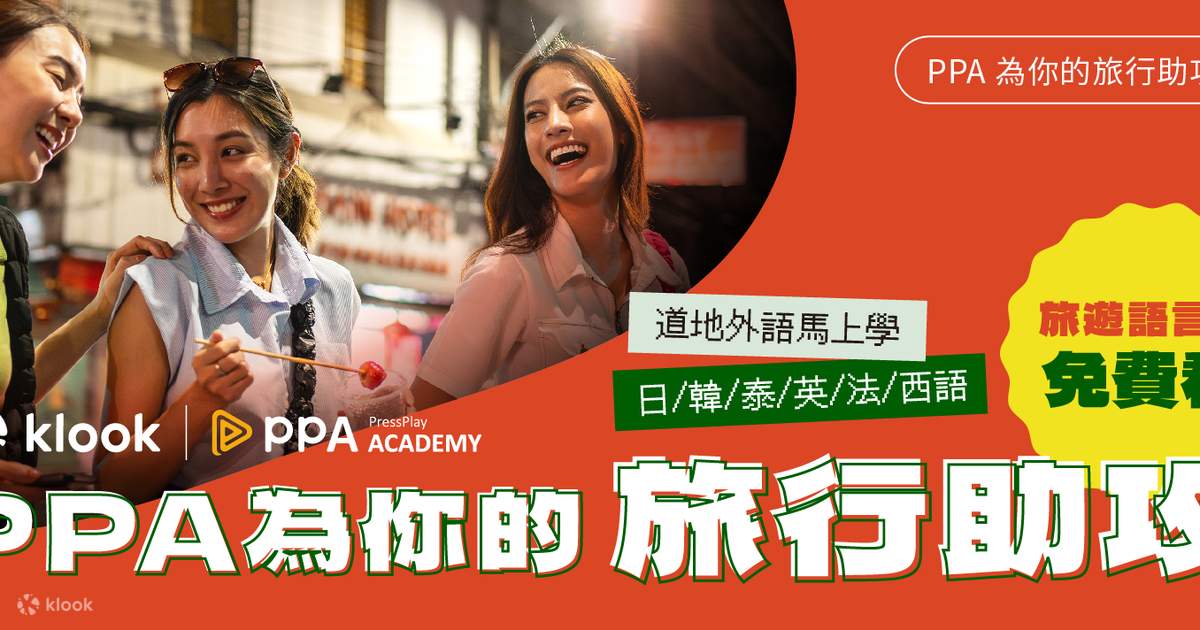 One night free stay at Japanese, Korean and Thai hotel - Klook